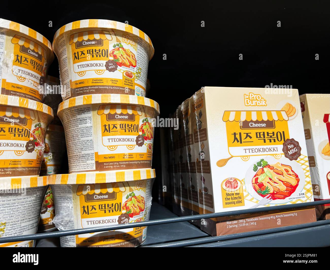 Kyiv, Ukraine - February 11, 2025: Conveniently packaged cheese ...