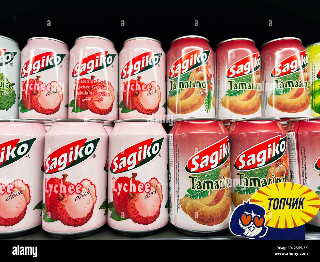 Kyiv, Ukraine - February 11, 2025: Variety of Sagiko lychee, tamarind ...