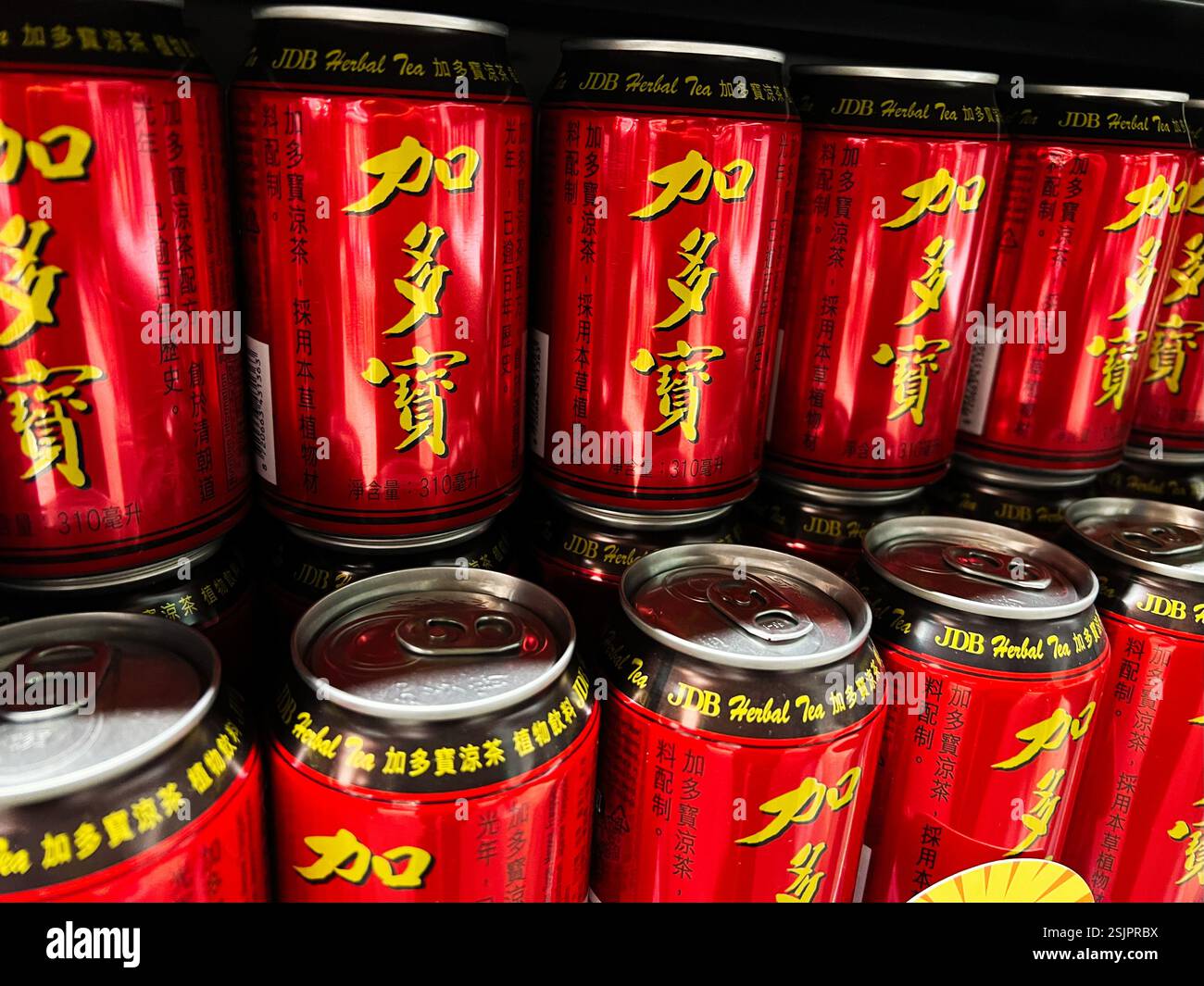 Kyiv, Ukraine - February 11, 2025: Vivid red cans of Chinese Wong Lo ...