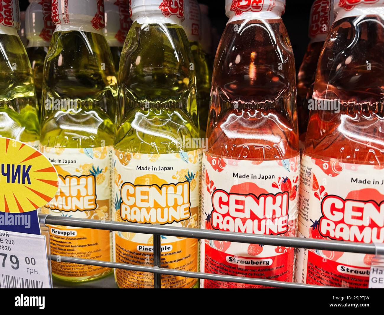 Kyiv, Ukraine - February 11, 2025: Bottles of Genki Ramune flavored ...