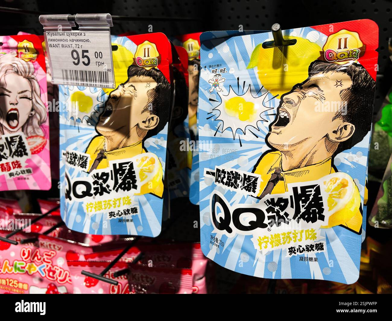 Kyiv, Ukraine - February 11, 2025: Closeup of Want Want lively candy ...