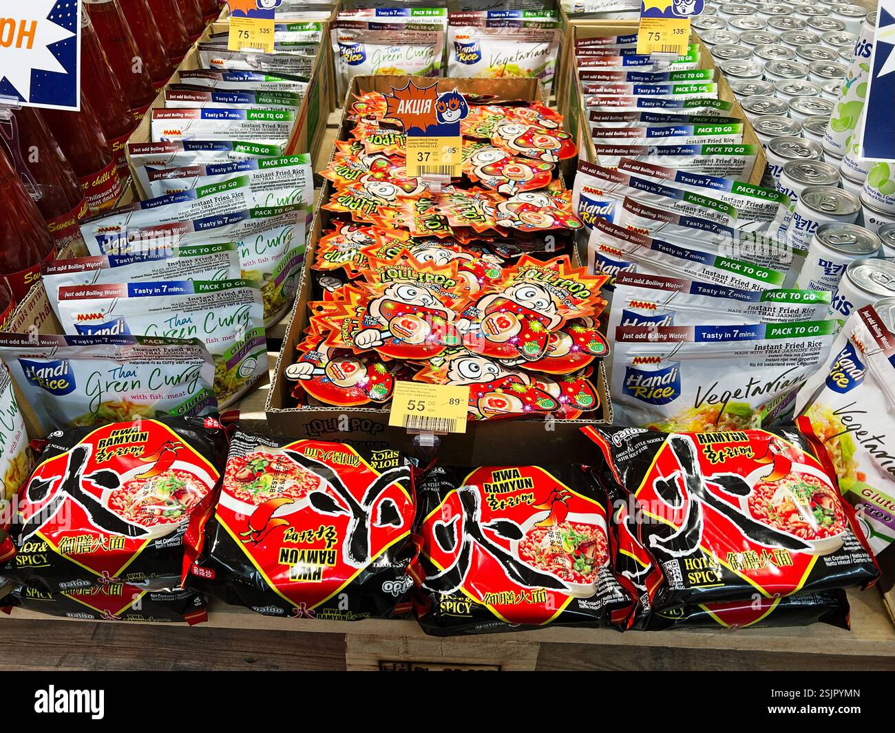 Kyiv, Ukraine - February 11, 2025: A variety of instant Hwa Ramyun ...