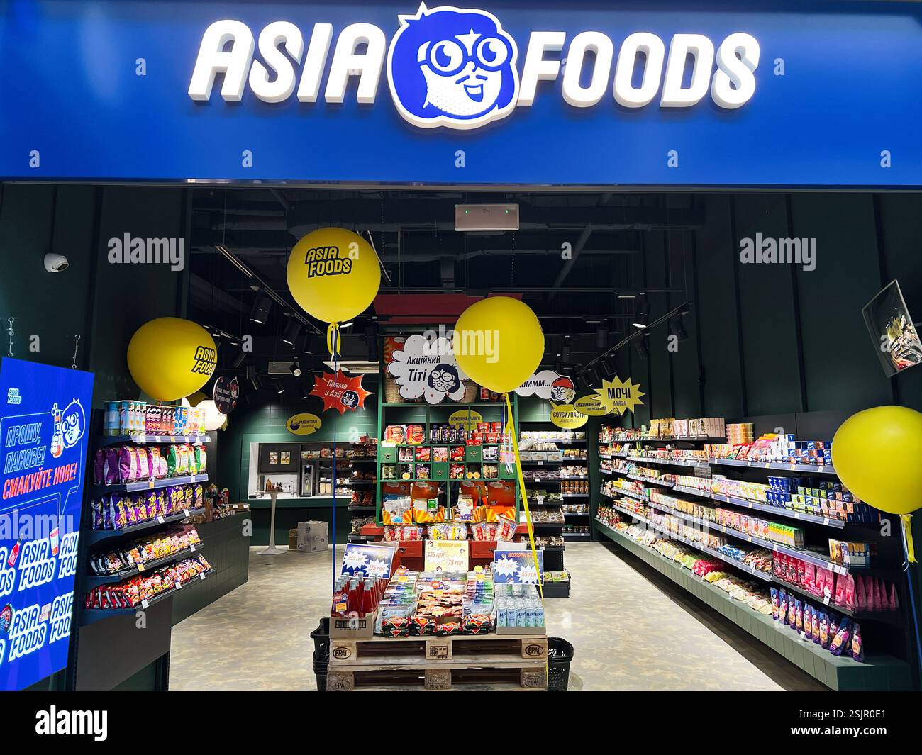 Kyiv, Ukraine - February 11, 2025: A grocery store entrance displaying ...