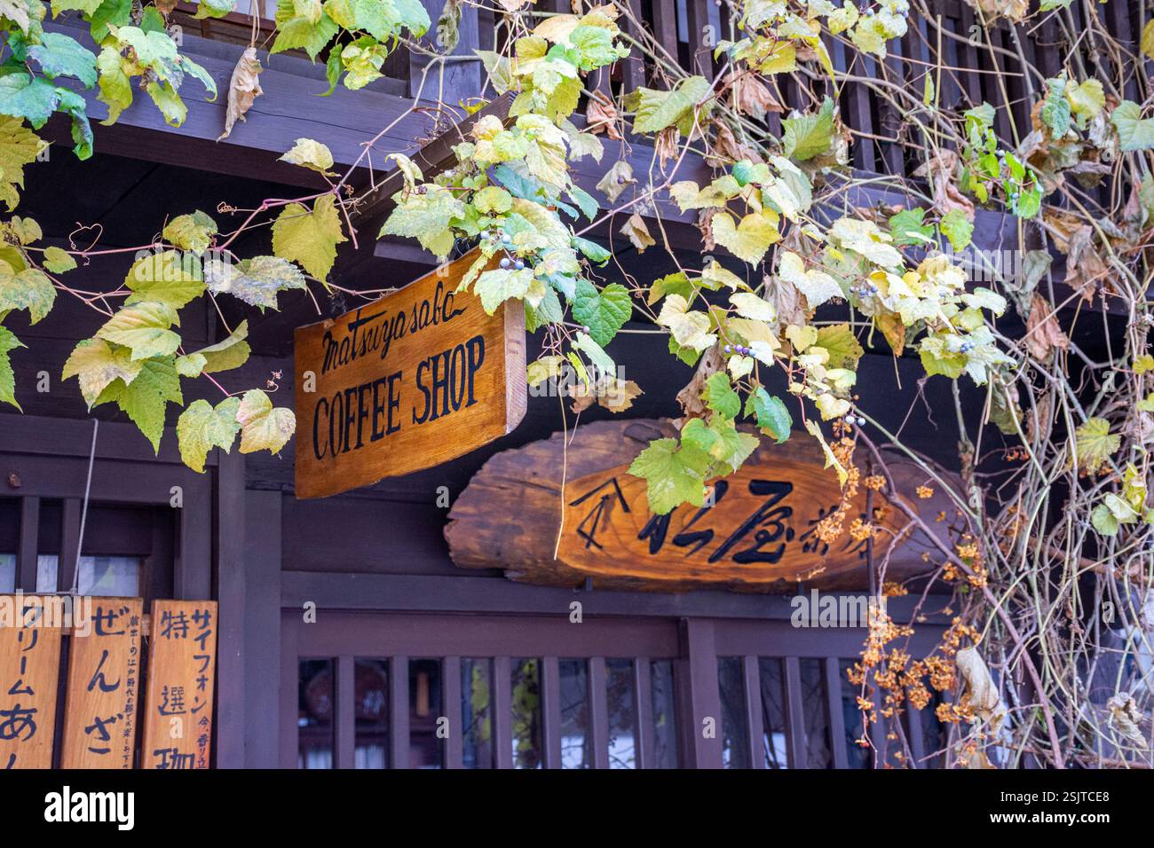 Japanese coffee shop Stock Photo - Alamy