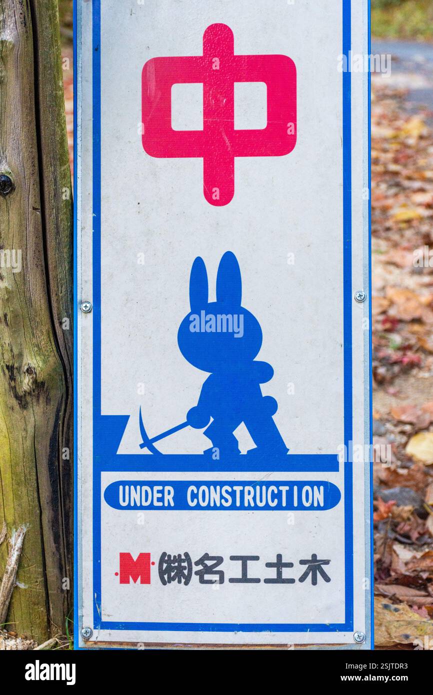Blue Bunny works / Construction sign, Japan Stock Photo - Alamy