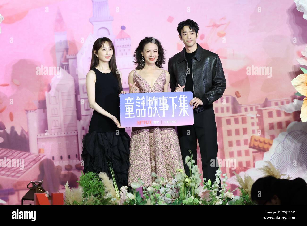 TAIPEI, CHINA - FEBRUARY 11, 2025 - Taiwanese actor Jasper Liu and Taiwanese actress Alice Ko ...