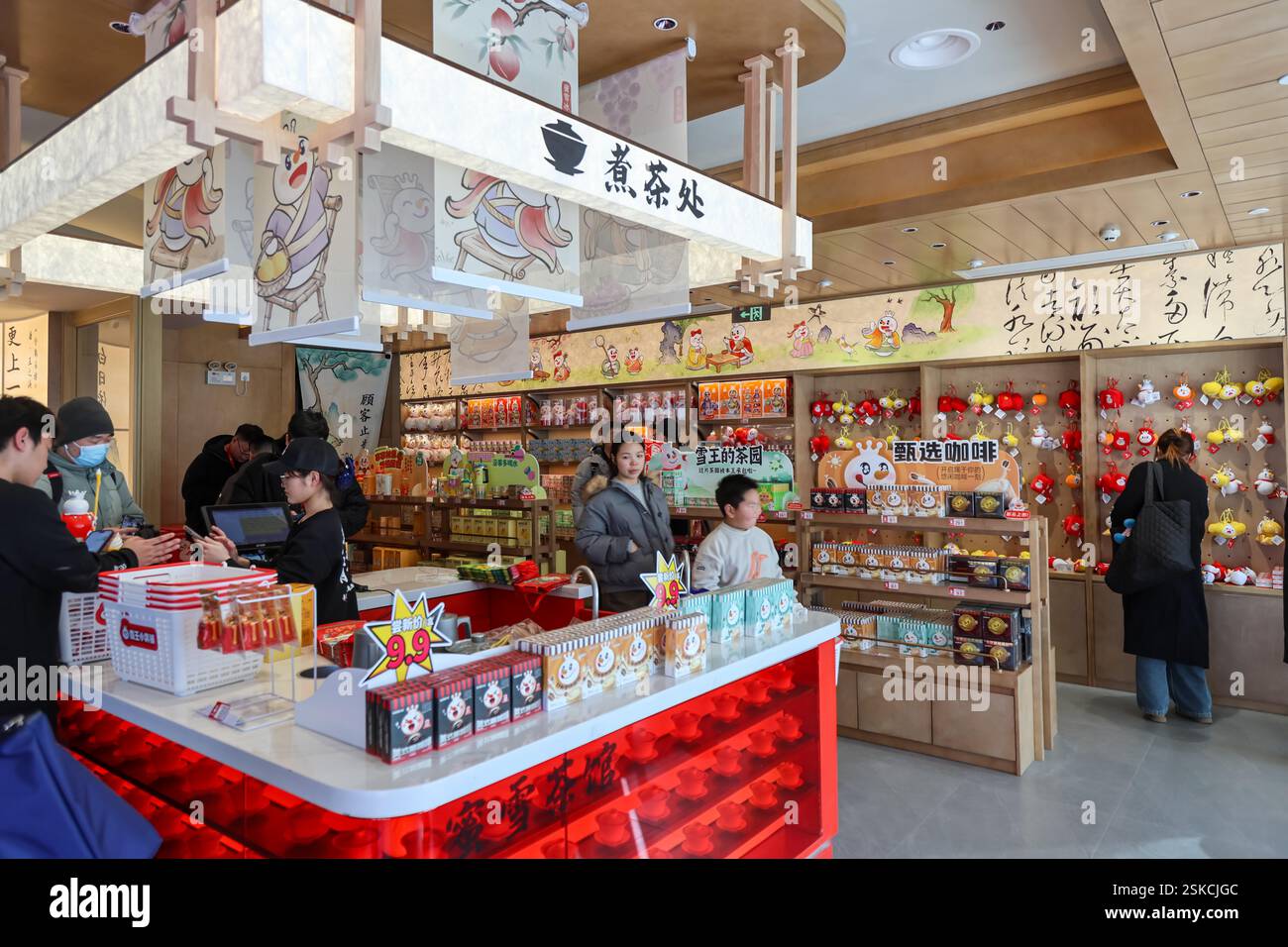 The global headquarters flagship store of Mixue Ice Cream & Tea makes ...