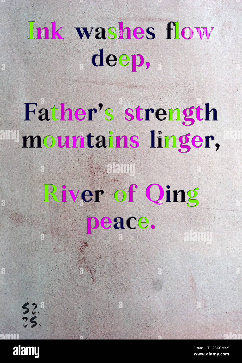 Ink washes flow deep, Father's strength mountains linger, River of Qing ...