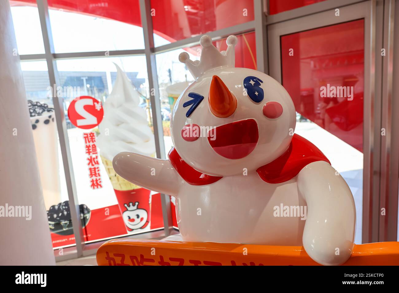 The global headquarters flagship store of Mixue Ice Cream & Tea makes ...