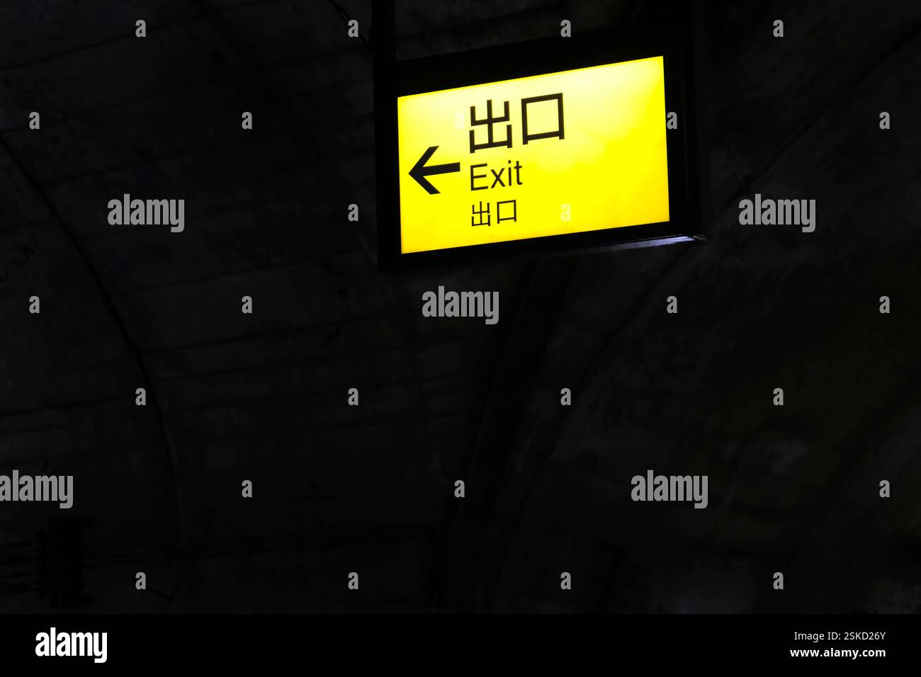 Yellow exit sign of a dark metro station in Japan Stock Photo - Alamy