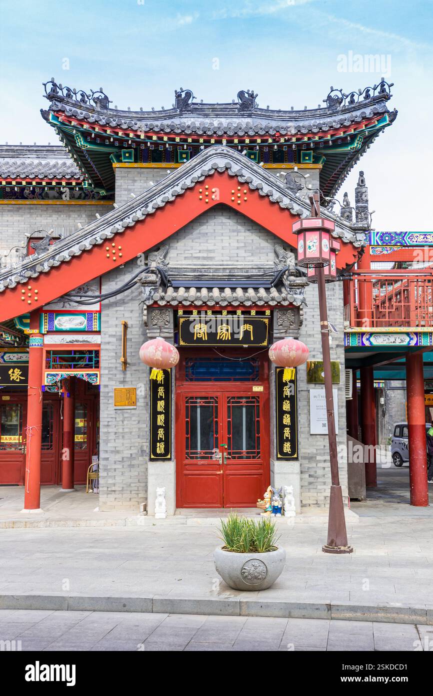 Door of a historic house in Yangliuqing town in Tianjin, China Stock ...