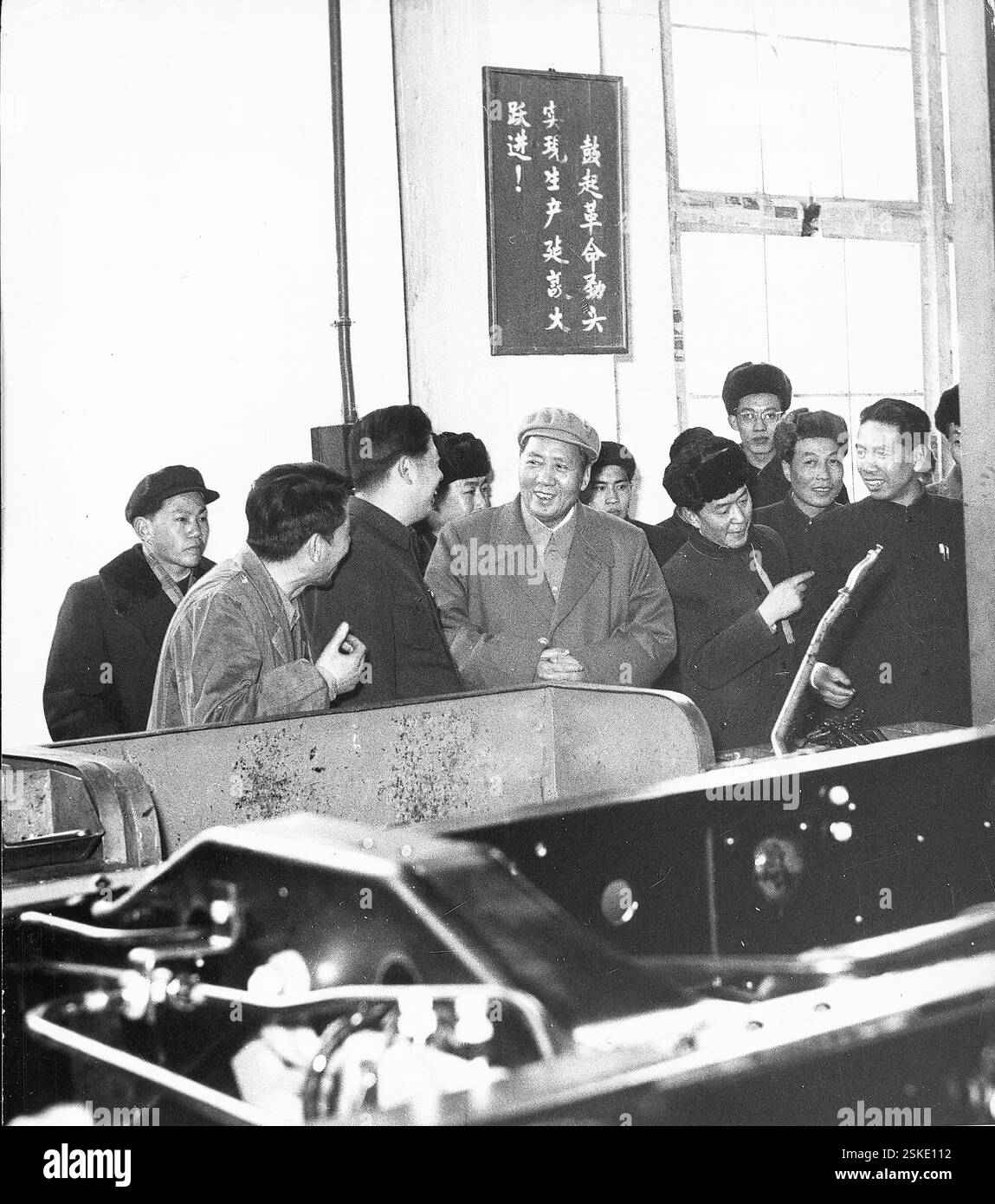 Mao tse tung visits hi-res stock photography and images - Alamy