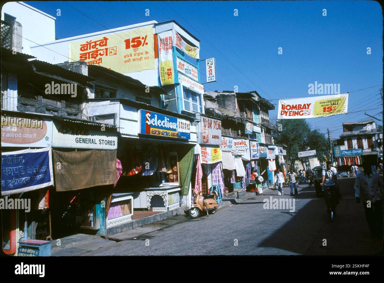 Einkaufs-Strasse in Indien, 1980#Shopping street in India, 1980 Stock ...