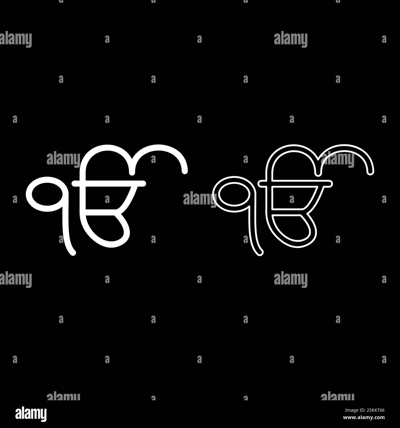 IK Oankar Ek Onkar symbol of Sikh religion Punjab set icon white color ...