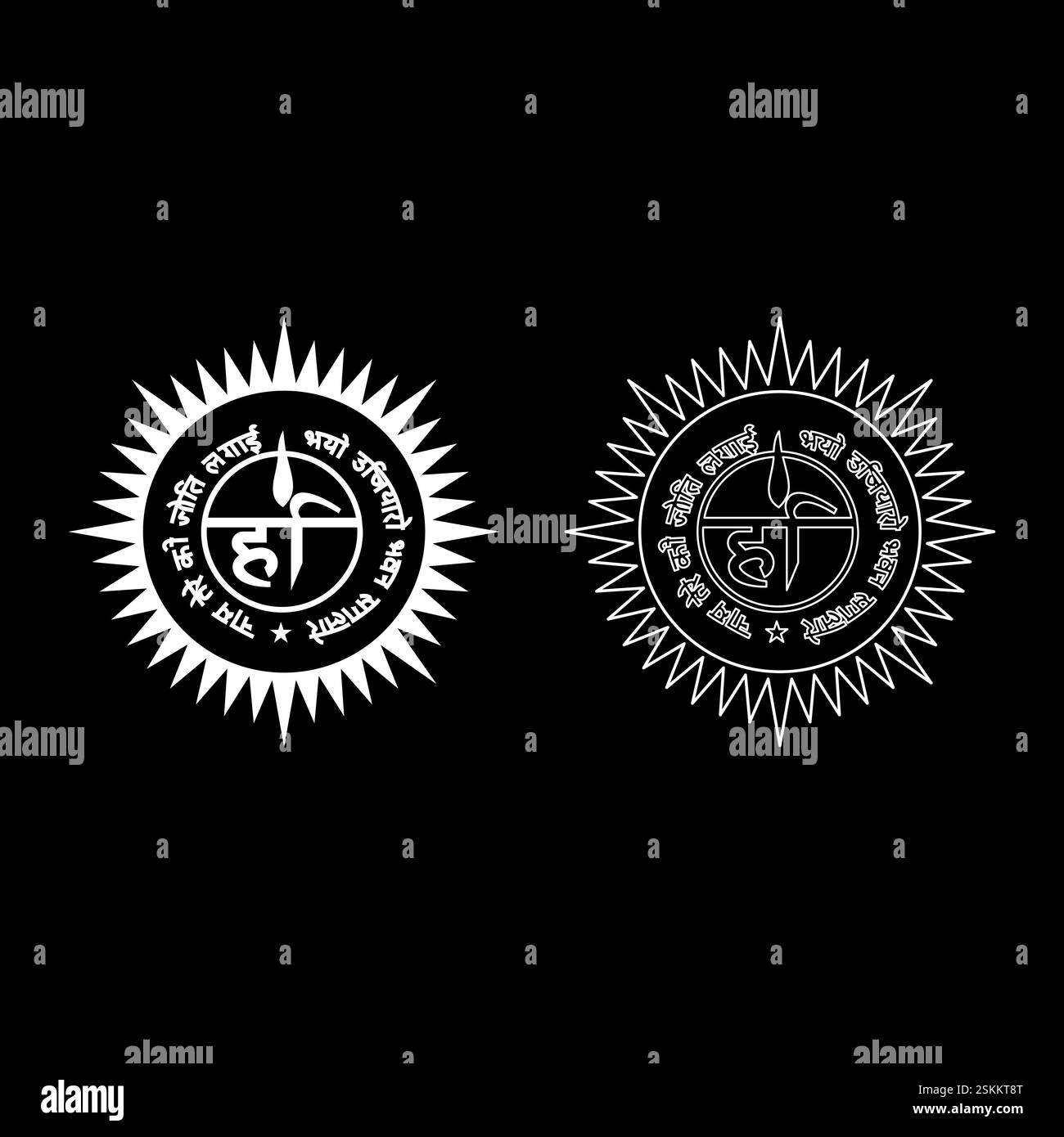 Ravidasi Khar Nishan symbol Harr Nishaan Shri Guru Ravidas Ji Hari god ...