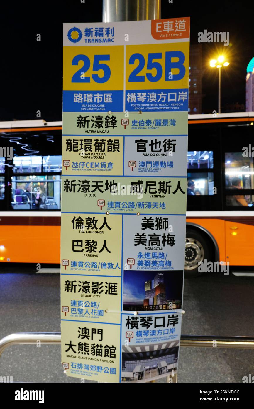 Macao, China, Asia Stock Photo - Alamy