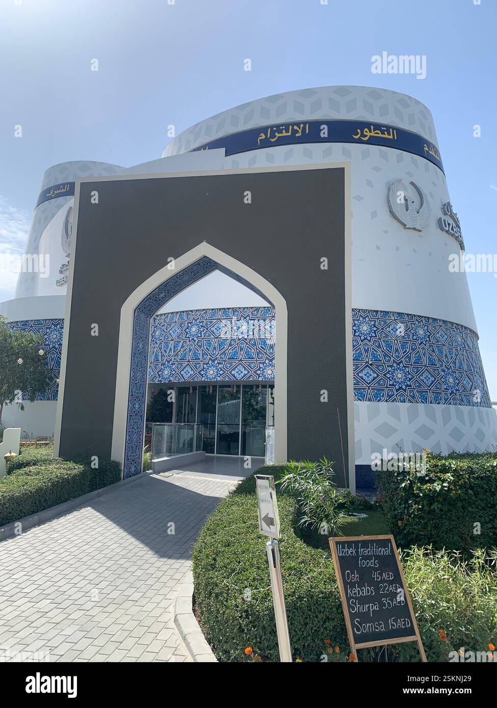 Uzbekistan expo building hi-res stock photography and images - Alamy