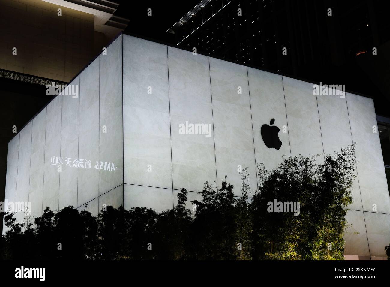 Macao, China, Asia Stock Photo - Alamy