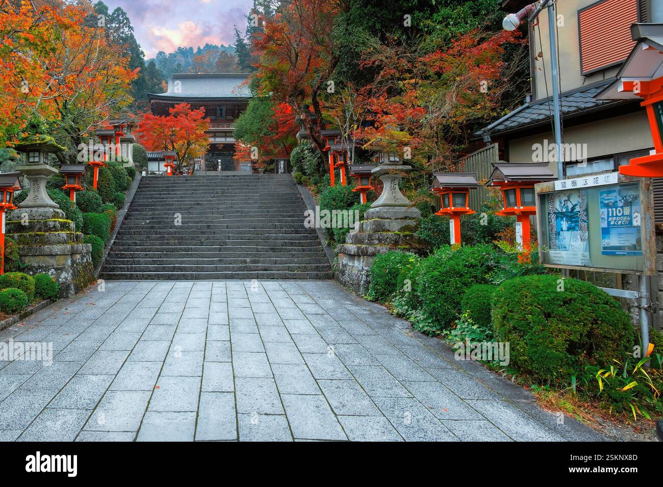 Kyoto, Japan - November 16 2024: Kuramadera in a beautiful autumn ...