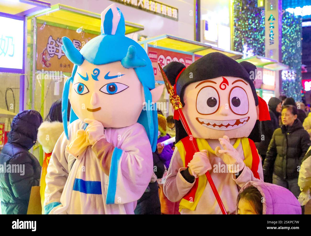 QINGDAO, CHINA - FEBRUARY 12, 2025 - Movie characters "Ao Bing" and "Ne ...