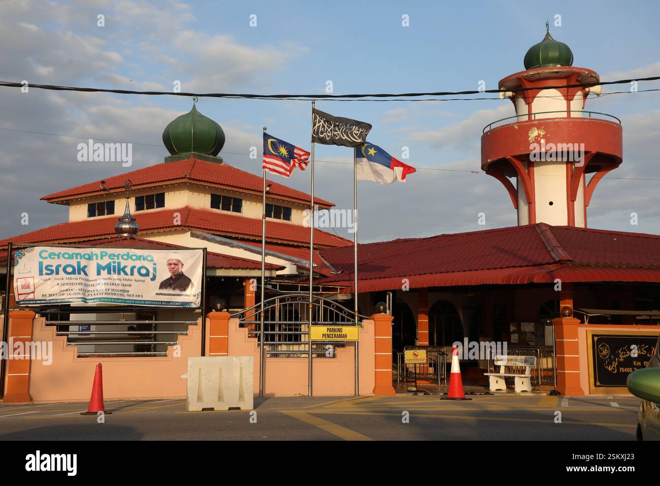 Masjid Al-Hilal Pantai Rombang, Tanjung Kling, Malacca, Malaysia Stock Photo - Alamy