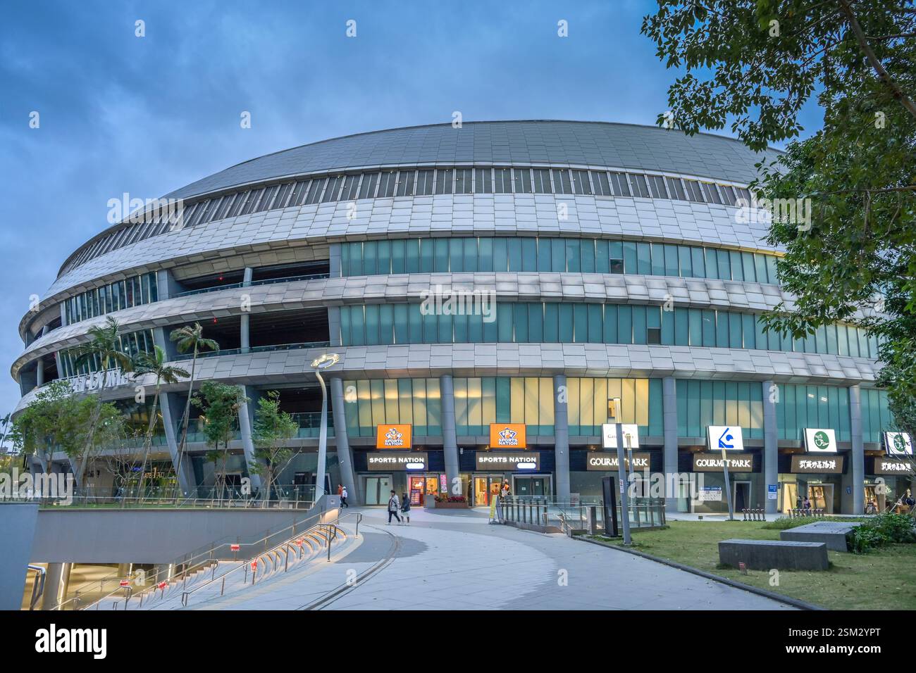 Taipei Dome, Taipeh, Taiwan Stock Photo - Alamy