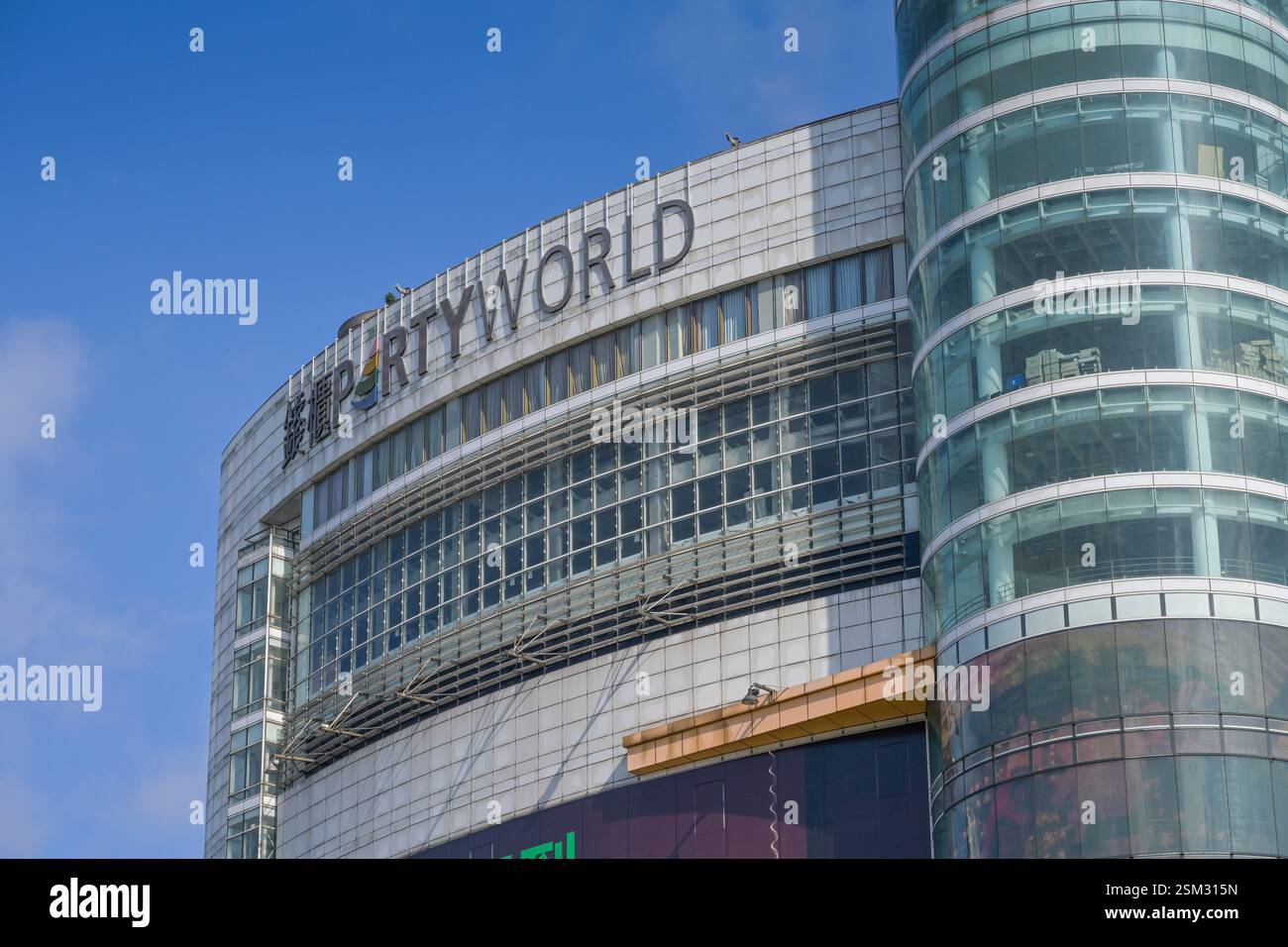 Hochhaus Partyworld ZhongHua, Wanhua District, Ximending, Taipeh, Taiwan Stock Photo - Alamy