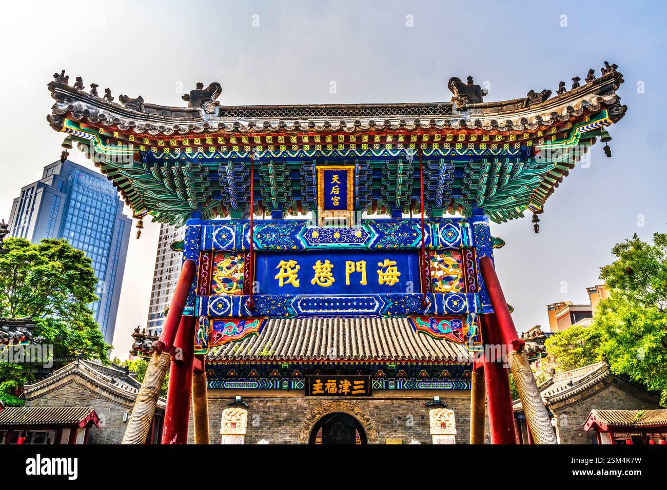 Main Entrance Gate Tianhou Queen of Heaven Taoist Temple Cultural ...