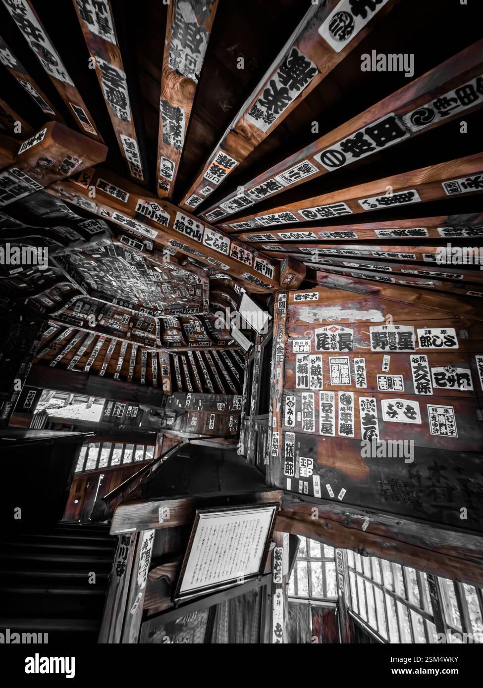 Sazae Temple in Aizuwakamatsu, Fukushima, Japan Stock Photo - Alamy