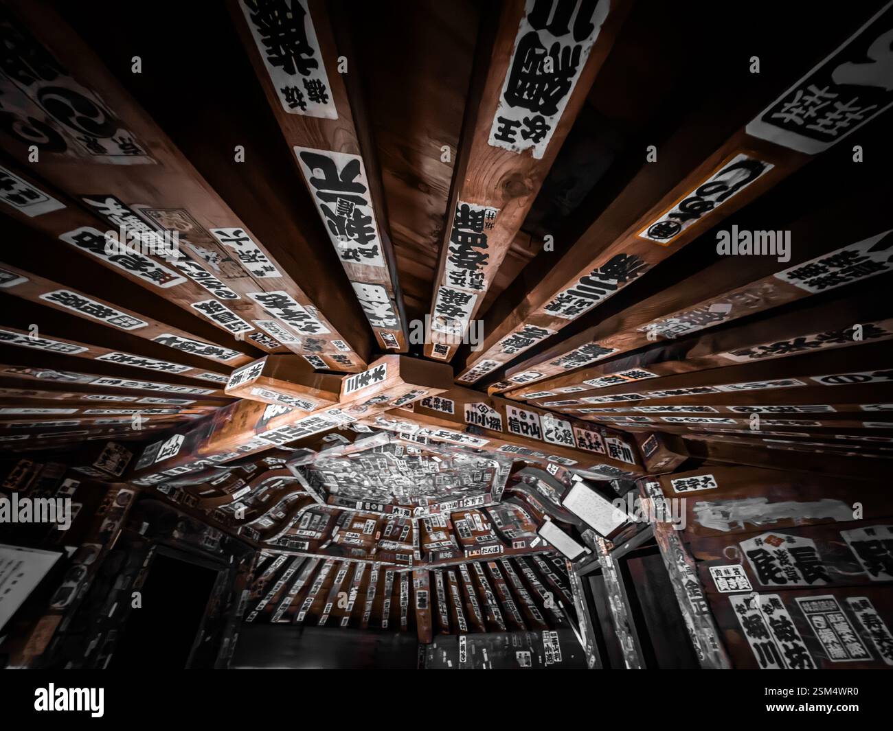 Sazae Temple in Aizuwakamatsu, Fukushima, Japan Stock Photo - Alamy