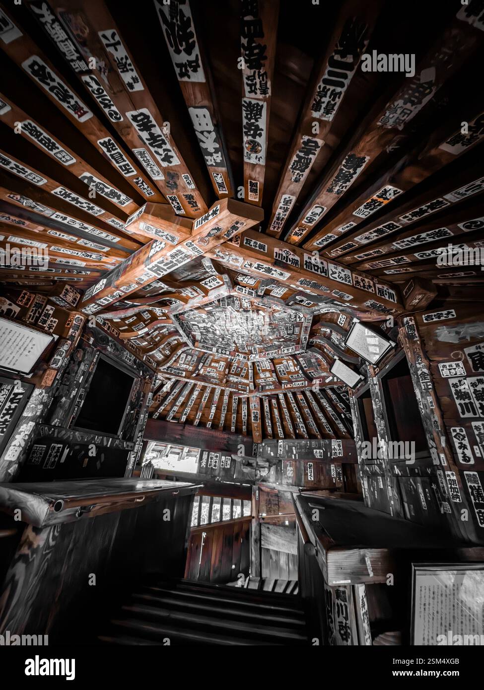 Sazae Temple in Aizuwakamatsu, Fukushima, Japan Stock Photo - Alamy