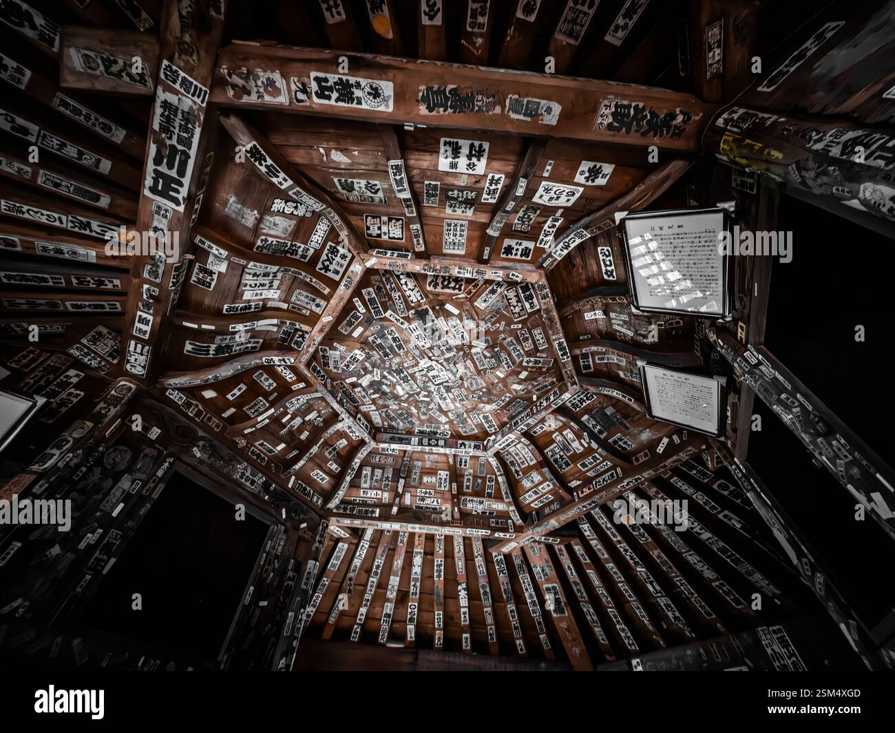 Sazae Temple in Aizuwakamatsu, Fukushima, Japan Stock Photo - Alamy