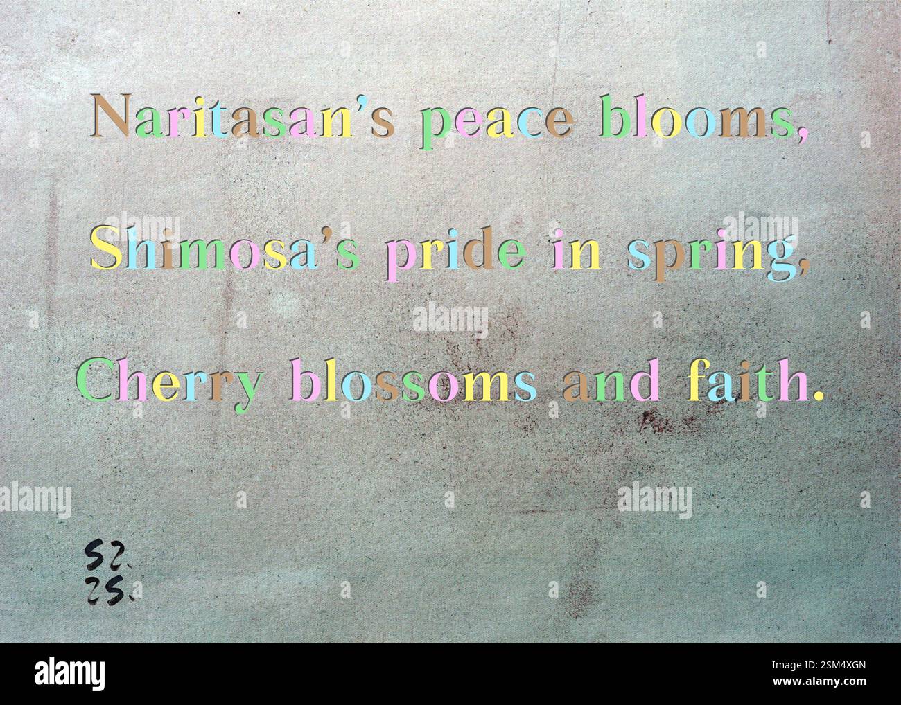 Naritasans hi-res stock photography and images - Alamy