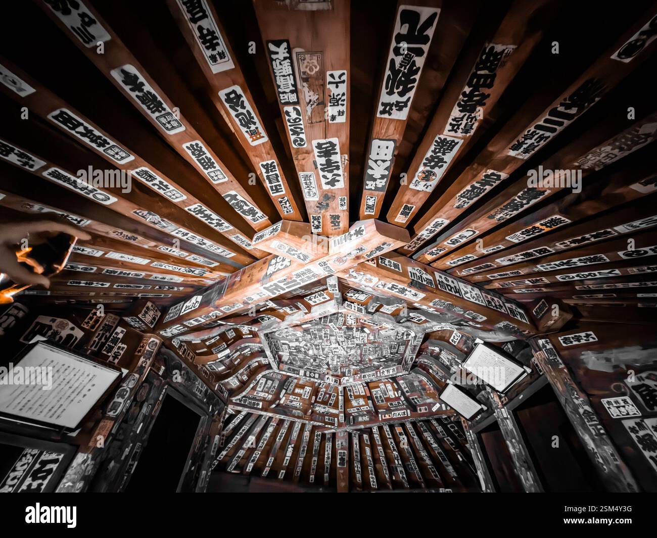 Sazae Temple in Aizuwakamatsu, Fukushima, Japan Stock Photo - Alamy