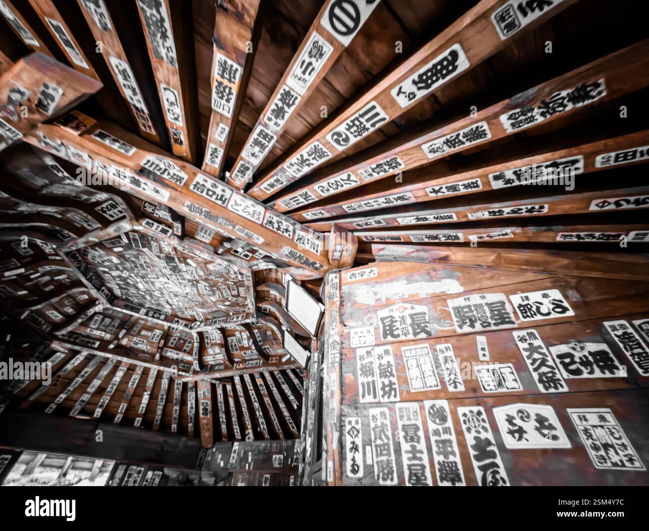 Sazae Temple in Aizuwakamatsu, Fukushima, Japan Stock Photo - Alamy
