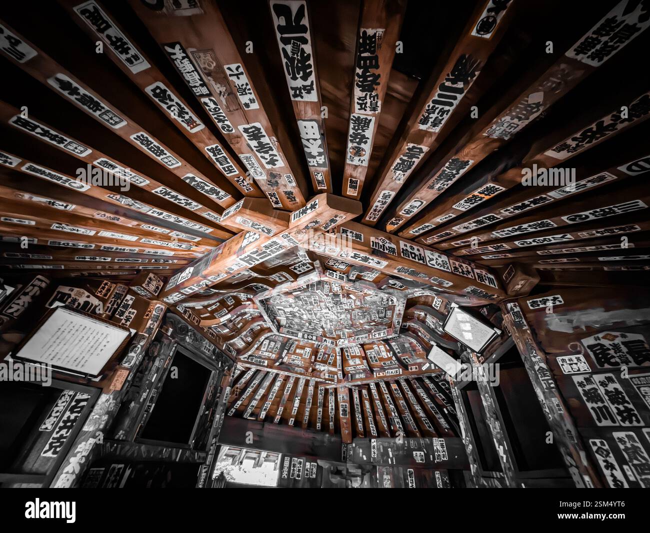 Sazae Temple in Aizuwakamatsu, Fukushima, Japan Stock Photo - Alamy