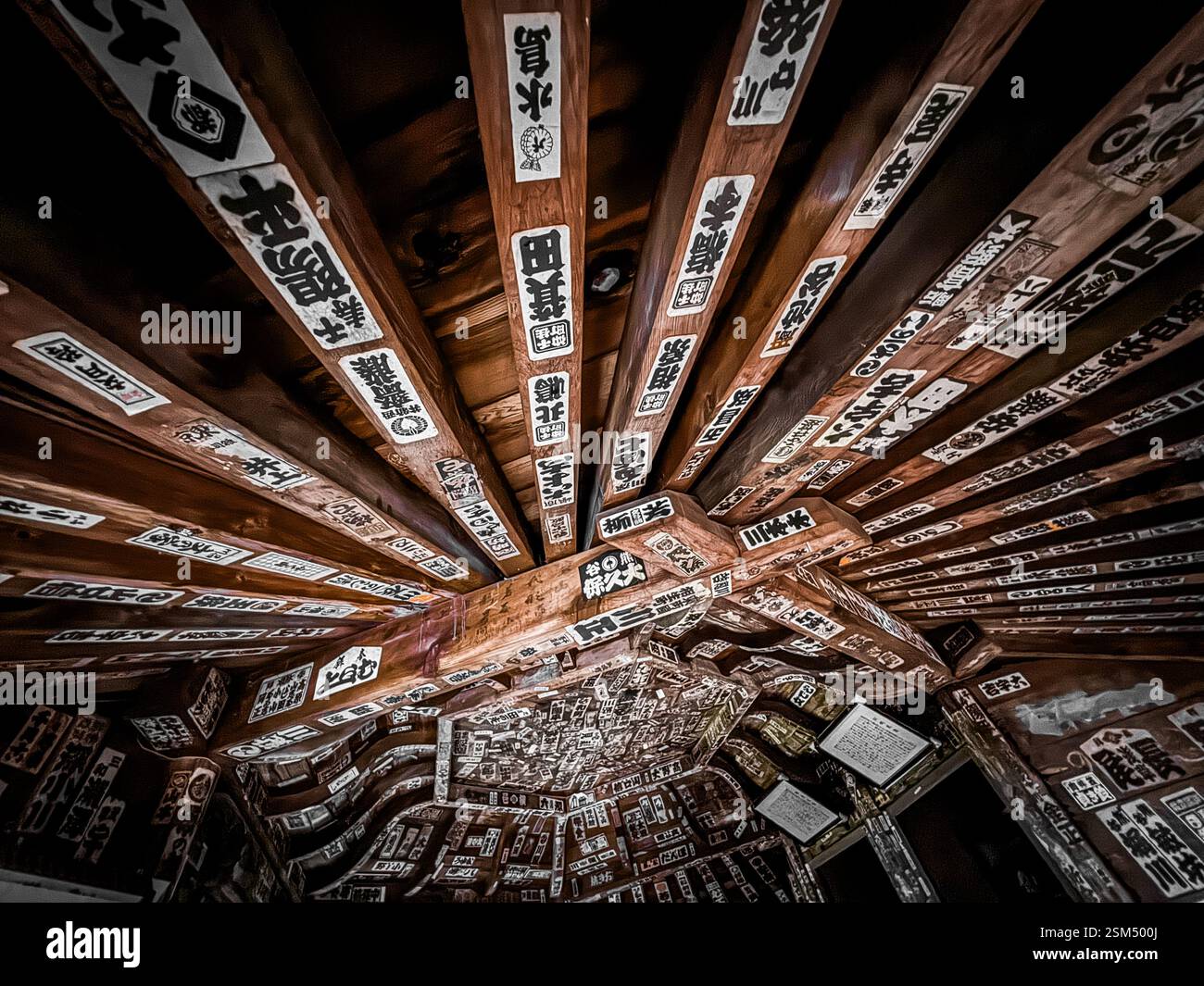 Sazae Temple in Aizuwakamatsu, Fukushima, Japan Stock Photo - Alamy