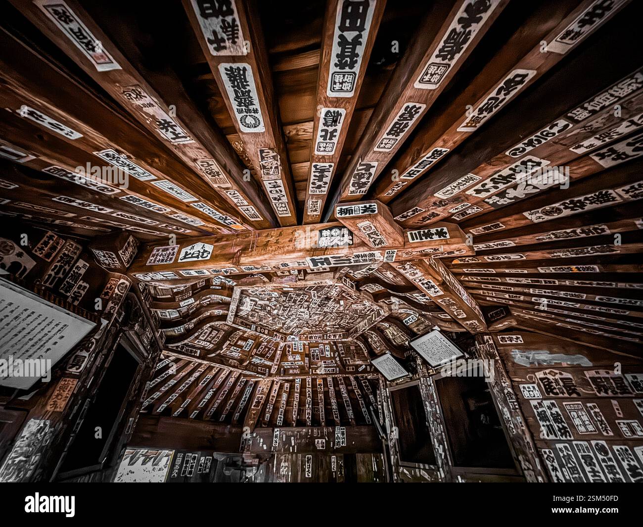 Sazae Temple in Aizuwakamatsu, Fukushima, Japan Stock Photo - Alamy