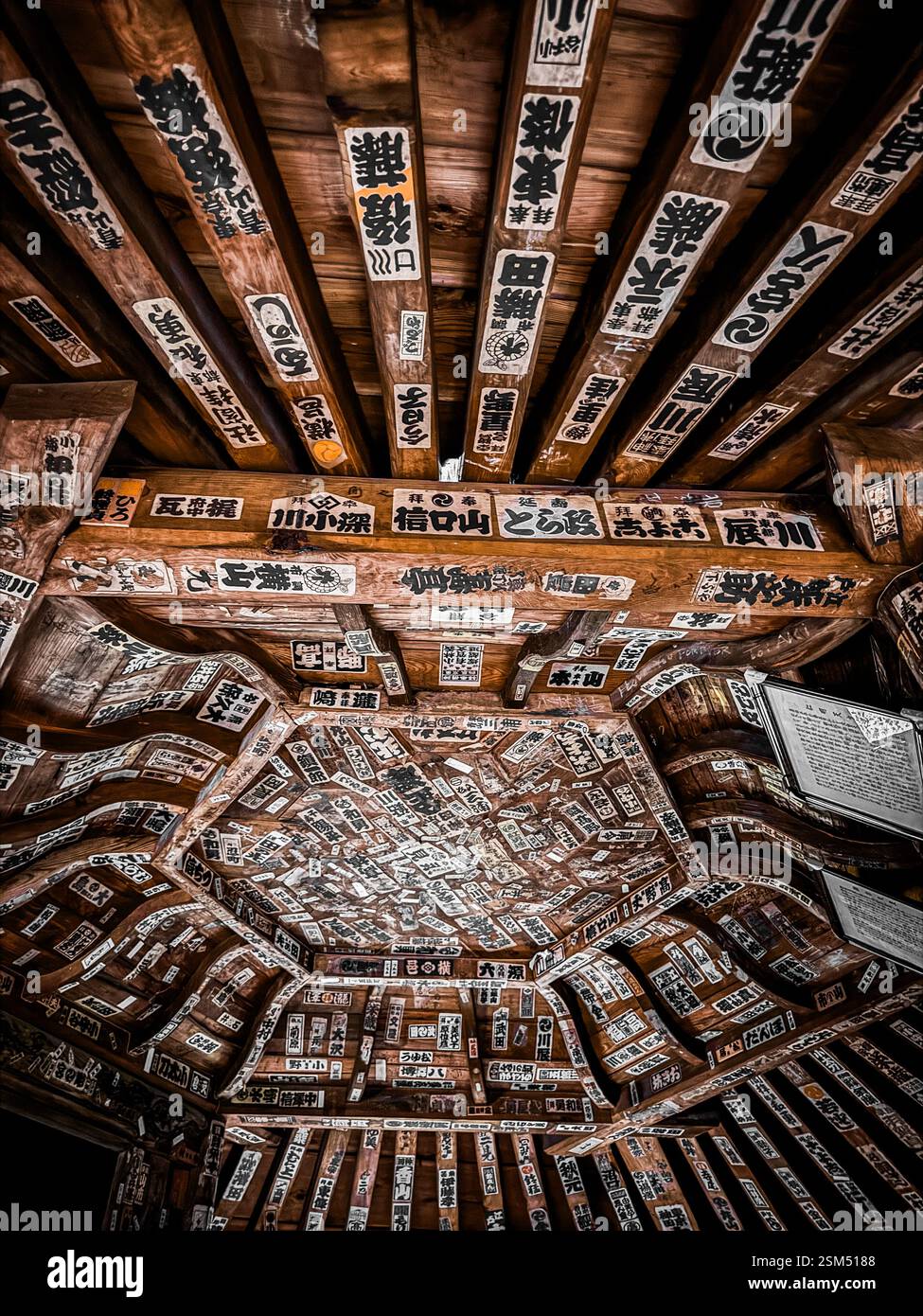 Sazae Temple in Aizuwakamatsu, Fukushima, Japan Stock Photo - Alamy