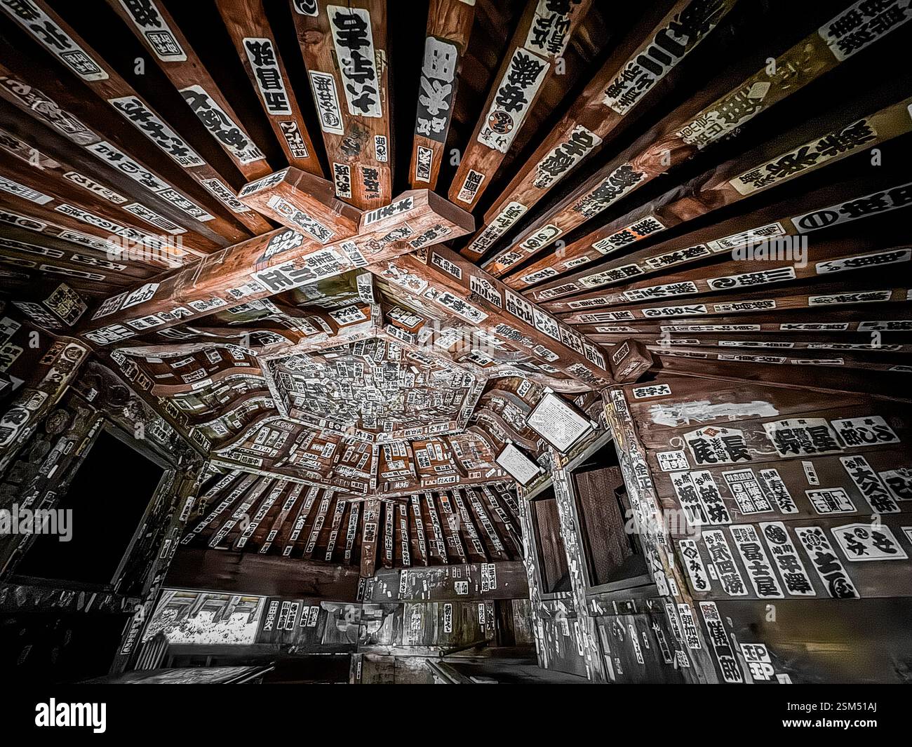 Sazae Temple in Aizuwakamatsu, Fukushima, Japan Stock Photo - Alamy