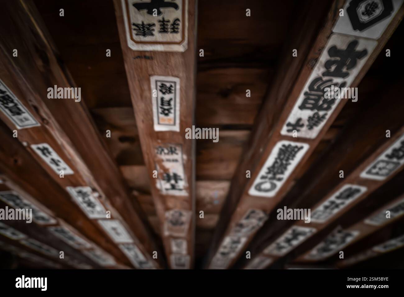 Sazae Temple in Aizuwakamatsu, Fukushima, Japan Stock Photo - Alamy