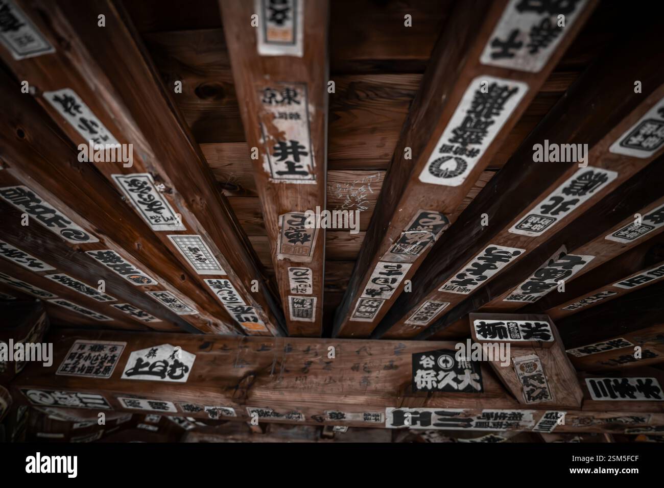 Sazae Temple in Aizuwakamatsu, Fukushima, Japan Stock Photo - Alamy