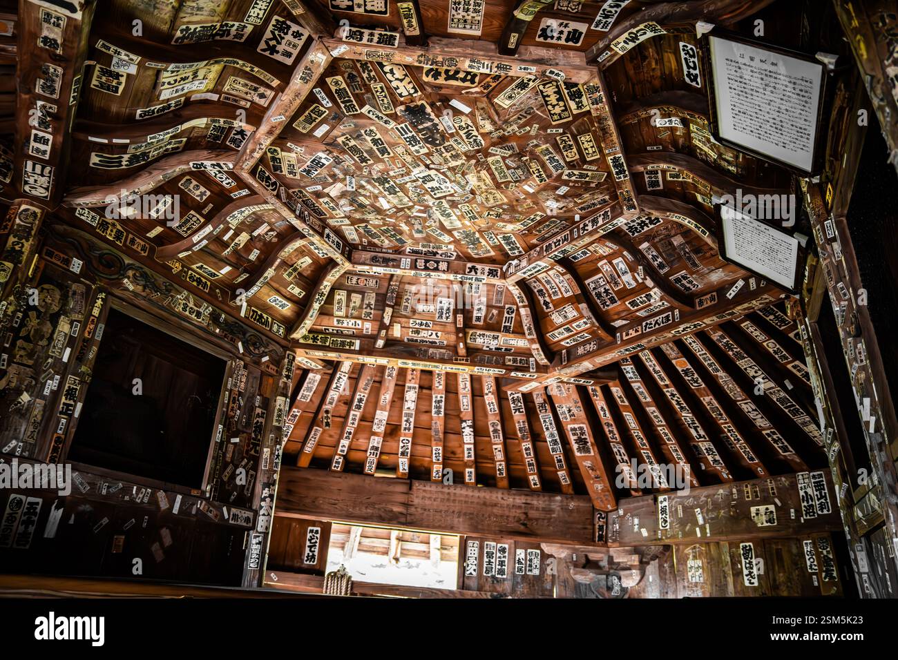 Sazae Temple in Aizuwakamatsu, Fukushima, Japan Stock Photo - Alamy