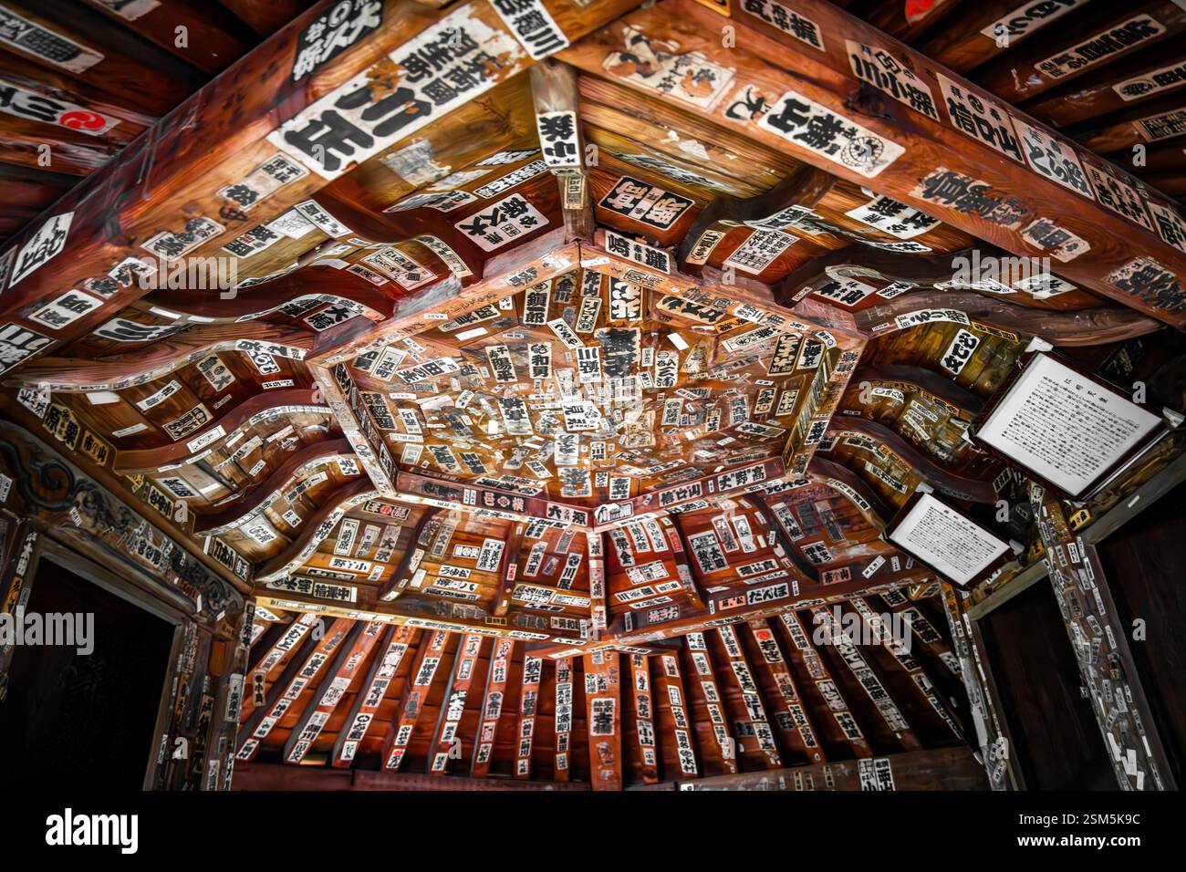 Sazae Temple in Aizuwakamatsu, Fukushima, Japan Stock Photo - Alamy