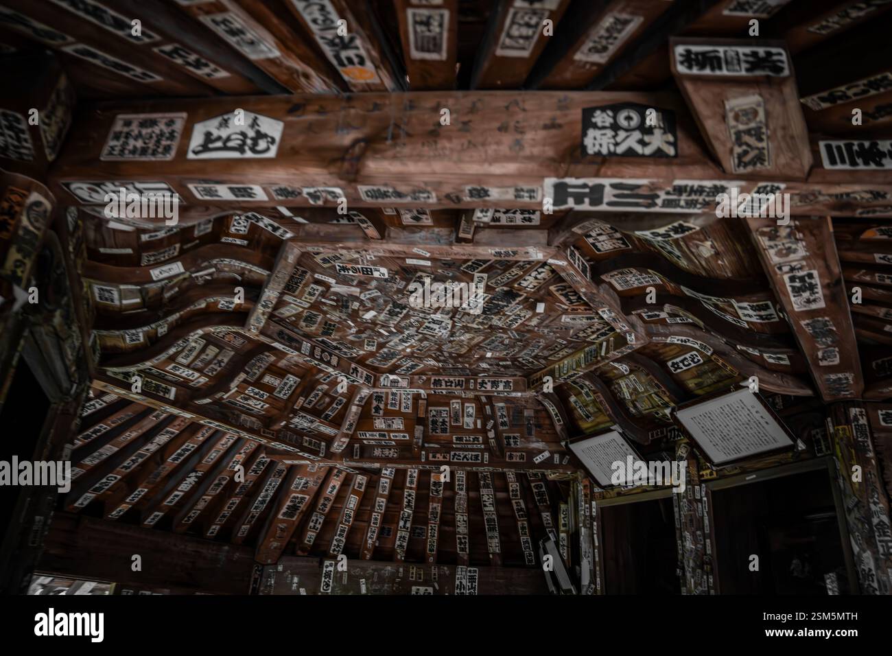 Sazae Temple in Aizuwakamatsu, Fukushima, Japan Stock Photo - Alamy