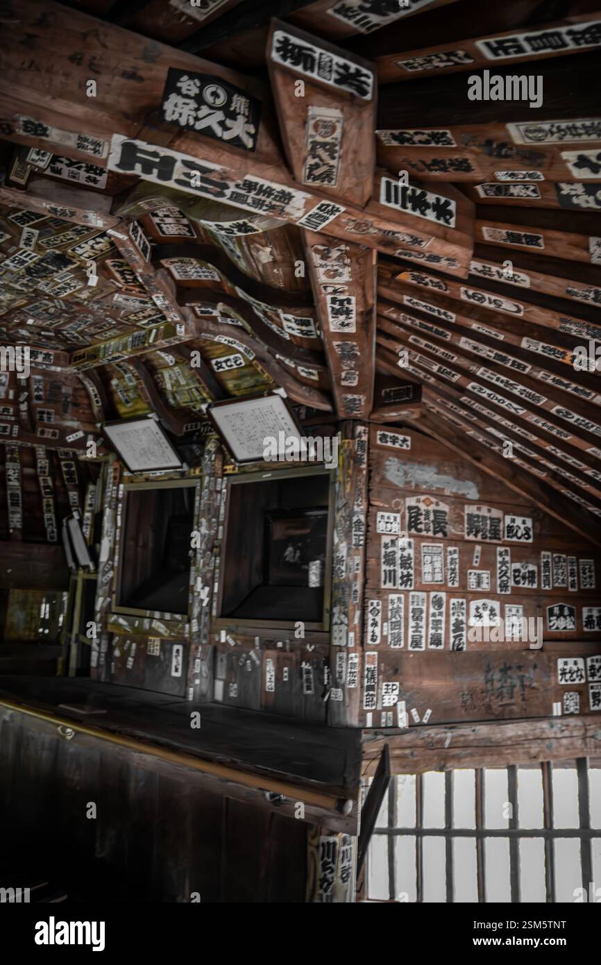 Sazae Temple in Aizuwakamatsu, Fukushima, Japan Stock Photo - Alamy