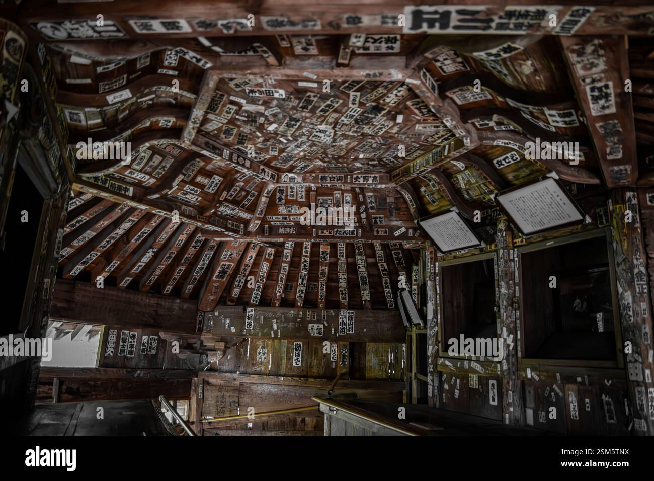 Sazae Temple in Aizuwakamatsu, Fukushima, Japan Stock Photo - Alamy