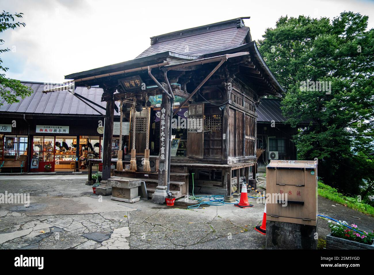 Sazae Temple in Aizuwakamatsu, Fukushima, Japan Stock Photo - Alamy