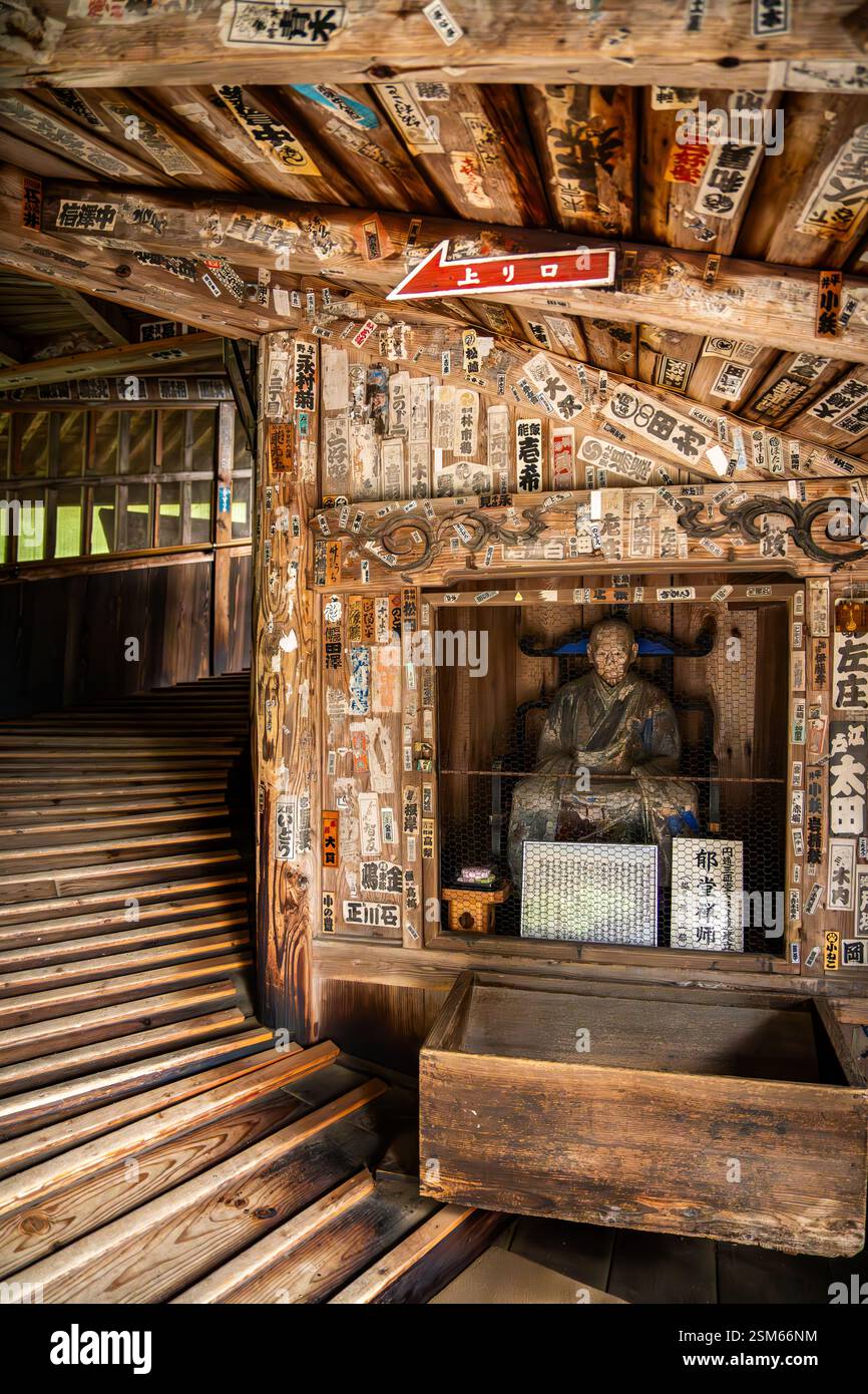 Sazae Temple in Aizuwakamatsu, Fukushima, Japan Stock Photo - Alamy