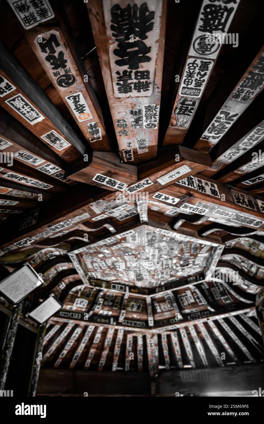 Sazae Temple in Aizuwakamatsu, Fukushima, Japan Stock Photo - Alamy